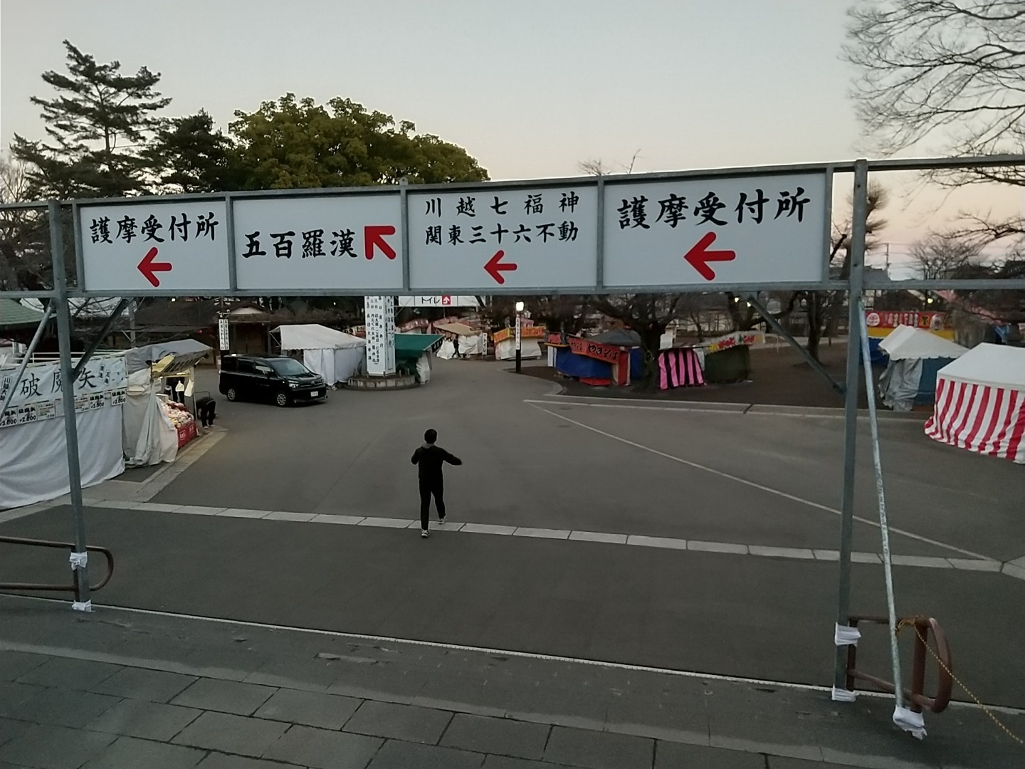 新記録: 川越英語案内人～川越を英語で歩こう会～