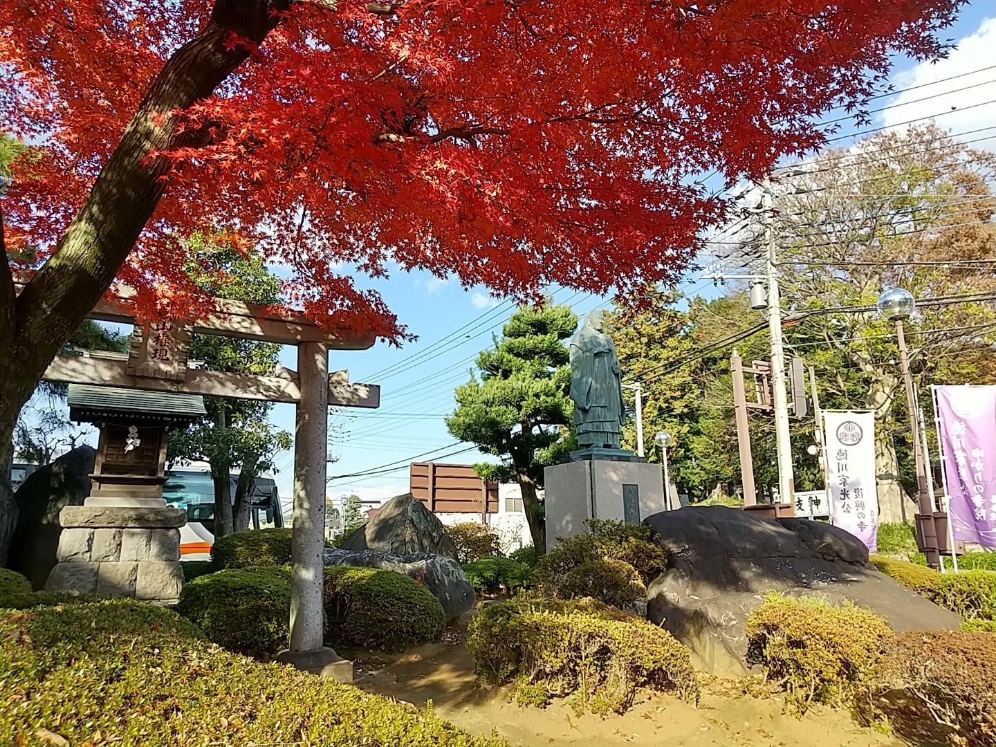 紅葉と正月準備: 川越英語案内人～川越を英語で歩こう会～